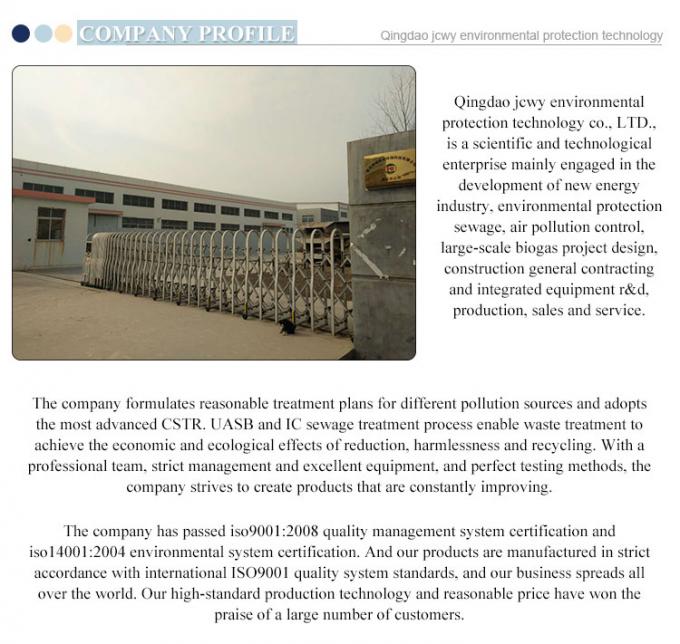 N2O Gobar Gas Balloon Biogas Plant Project Anaerobic Digestion Tank